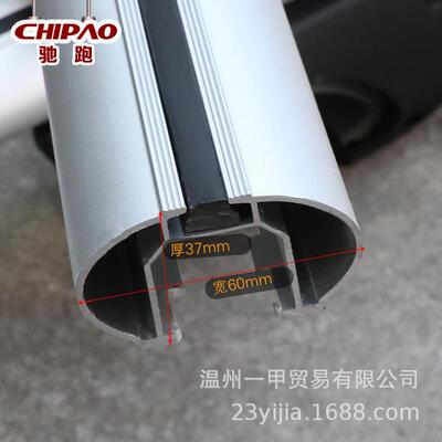 汽车行李光架横杆车顶架5708A五菱宏宝骏7通30车顶行李架货架SUVs