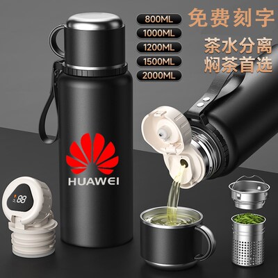 保温杯定制dlogo公司活动纪念礼品订做不锈钢水杯宣传广告杯子印