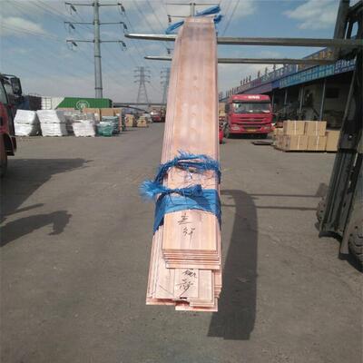 紫铜排2*202*252*303*103*122*153*163*20mm6米一根