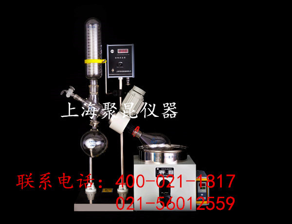 厂家 旋转蒸发仪/旋转蒸发器/薄膜蒸发器RE-301(3L)