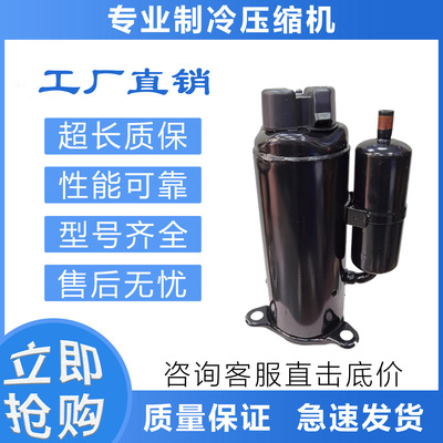 全新制冷LH48VBGC LH48VBAC空调LH48VBDC LH45VBBC 制冷压缩机