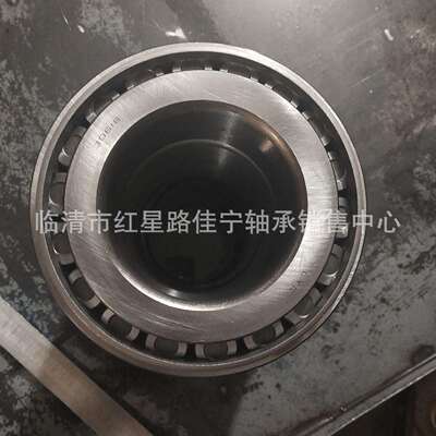 厂家现货销售 圆锥滚子轴承 30618 颗粒机 轴承