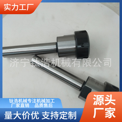 直销SL-C25-ER40-250L-300L侧固式延长杆C25ER40侧固式延长杆