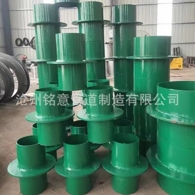 铭意不锈钢防水套管DN300防水套管刚性防水套管（A型）