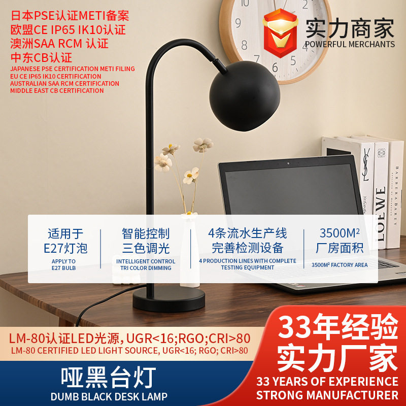 厂家货源led台灯智能控制三色调光适台灯氛围高级感简约台灯