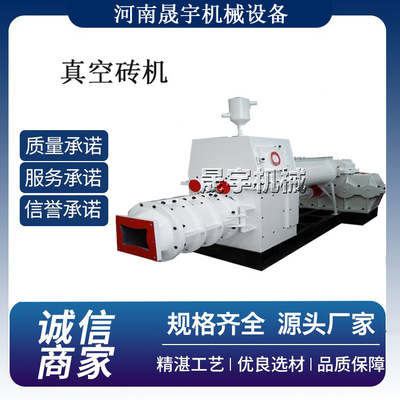 大型真空砖机 挤出机 JKY系列 挤出设备 双级黏土红土挤出机