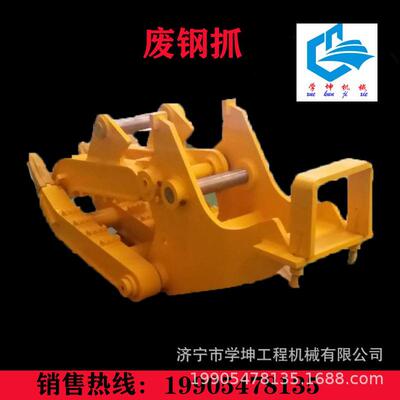 现货销售20吨废钢抓大开口机械抓钢机爪体加固抓料多3+4抓钢机