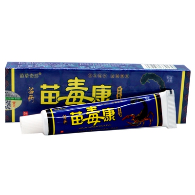 正品1支包邮 苗草奇珍苗毒康草本生态乳膏软膏 袪痒菌抑5258