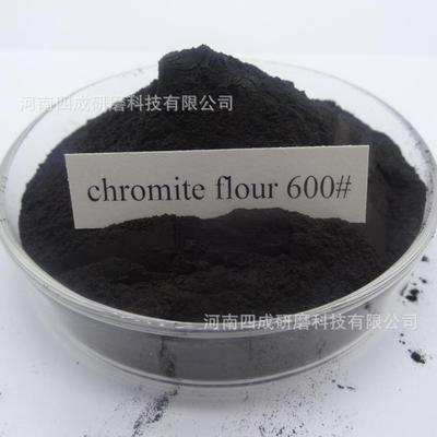 辊棒涂料用铬铁矿粉600#铬矿粉325目chromite powder 400mesh