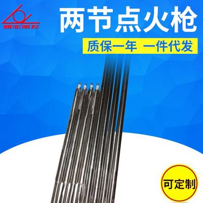 徐州博亚测控两节点火枪杆直销