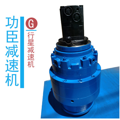 GONGCHEN/PDA3067减速机维修、配件更换、复制