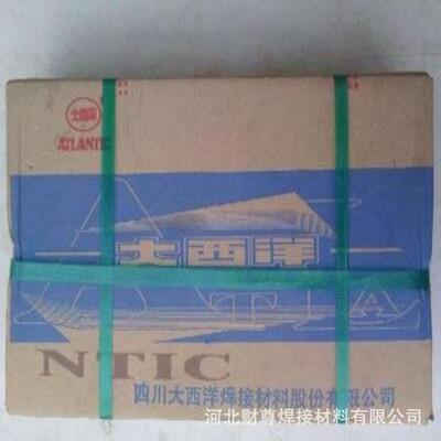 四川大西洋CHS222(A222)不锈钢焊条E317MoCu-16不锈钢焊条