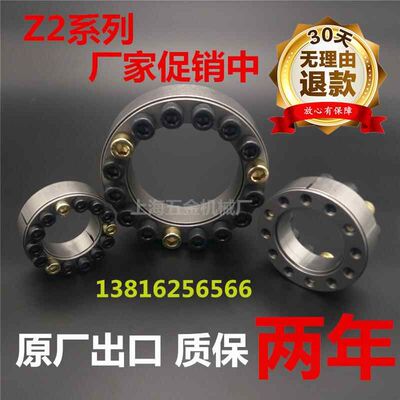 z2胀紧套22*47涨套30*55/42*72/45*75/75*115/80*120胀套STK200