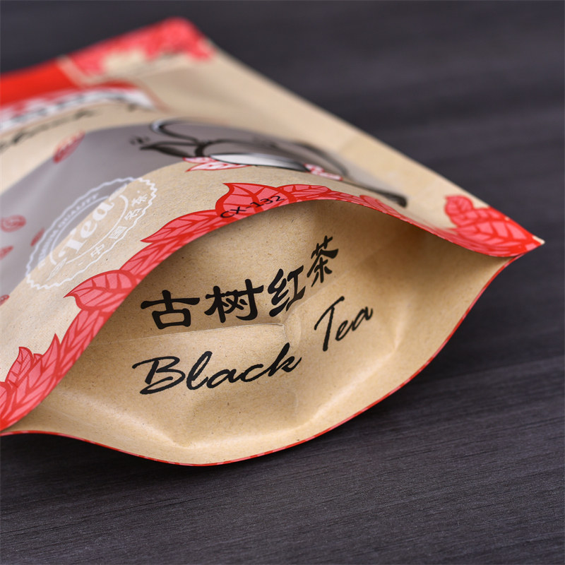 古树红茶半斤一斤装包装袋红茶牛皮纸自封袋250g500g茶叶拉链袋子