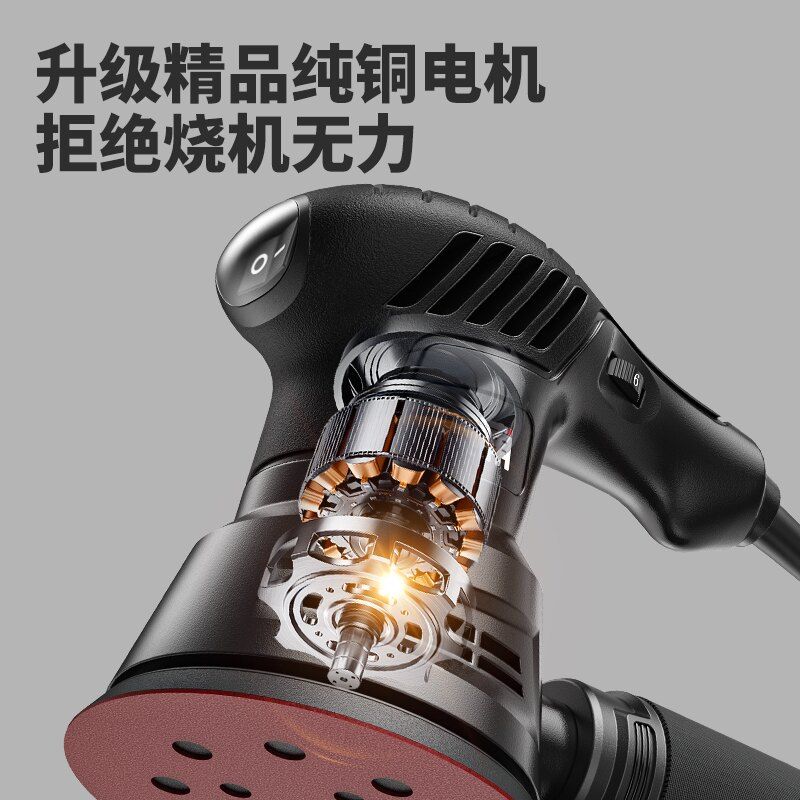 质浦砂纸机墙面打磨机腻子神器电动砂光机小型抛光机木工干磨