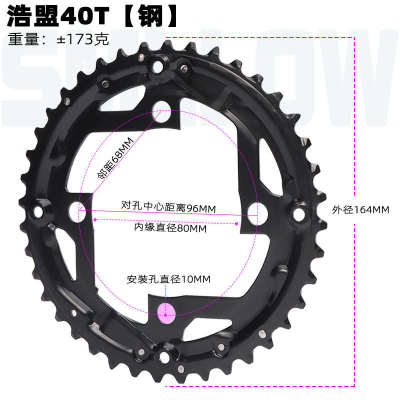 Prowheel浩盟山地自行车牙盘40T 30T 22T盘片96BCD齿盘修补件齿片