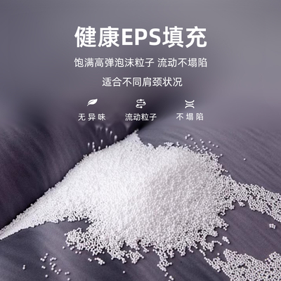 EVERYTHINK睡洞泡沫粒旅行u型枕脖枕护颈枕睡觉可携式护脖子u形枕
