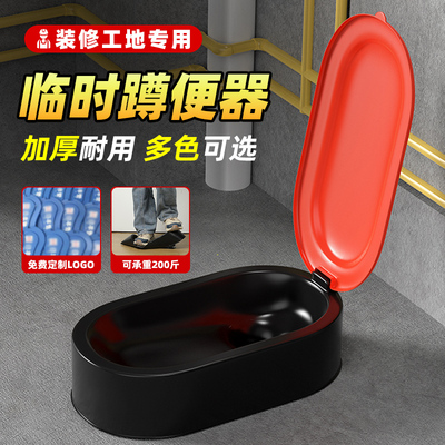速发装修专临用时一次性简易马桶工地施工用料坑塑蹲座便器便盆