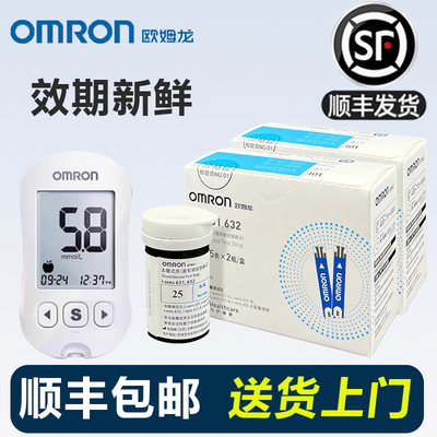 OMRON631-A/632-A糖试纸试纸条试仪糖的仪器糖机家用配件blood gl