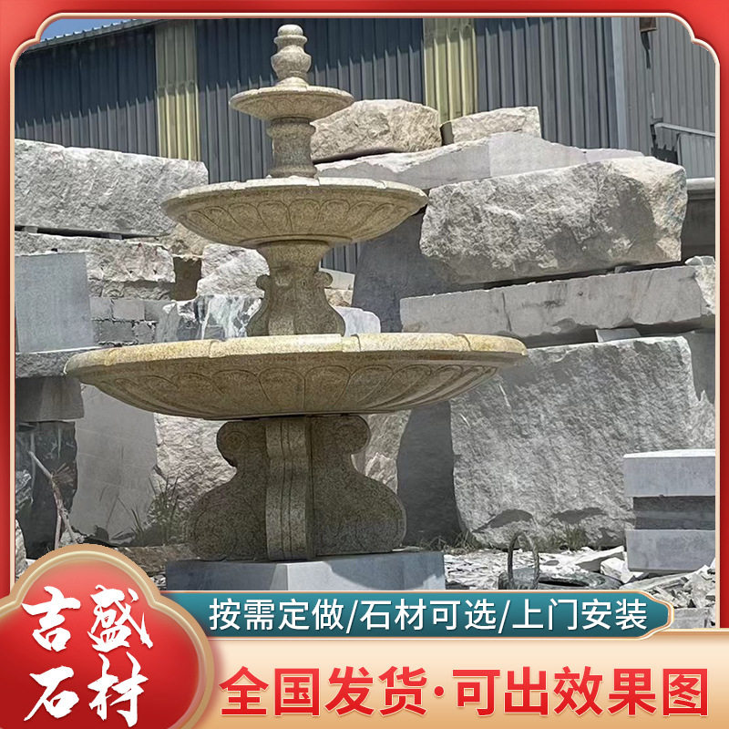 大理石跌水钵三层石雕喷泉欧式流水庭院喷水池黄锈石石雕喷泉水景