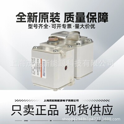 PC272UD13C11CTF PC272UD10C16CTF PC272UD75V20CTF 罗兰熔断器