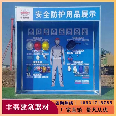 速发厂家供应建品工地标准化安全体验馆工艺工法安全防护用筑展示