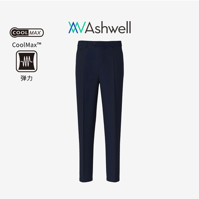 雅斯唯尔私人定制商务休闲裤