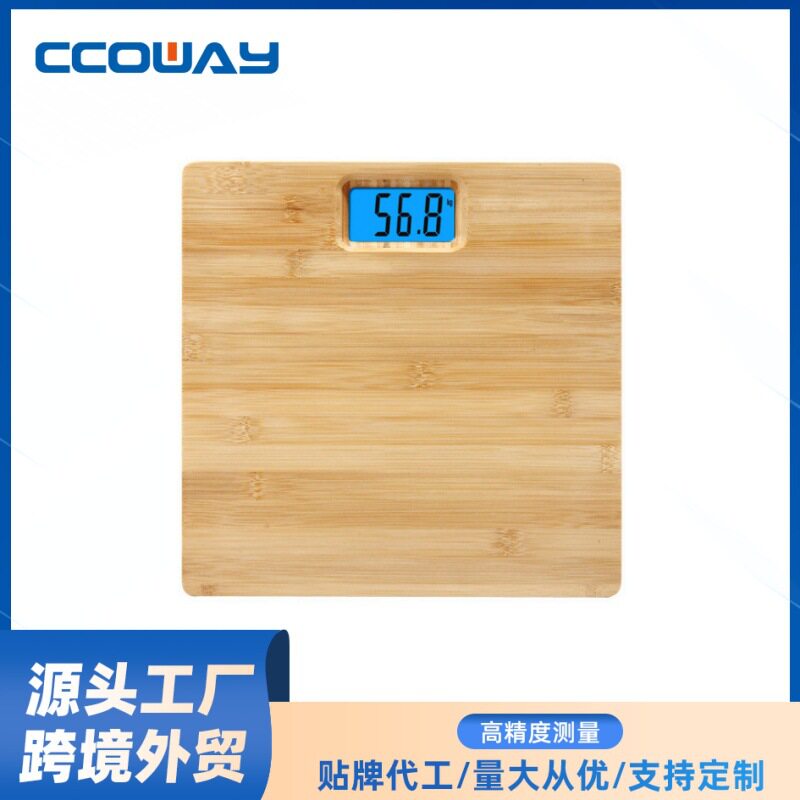 新品竹面制品人体电子秤 竹木多功能家用体重秤180KG新款竹电子秤