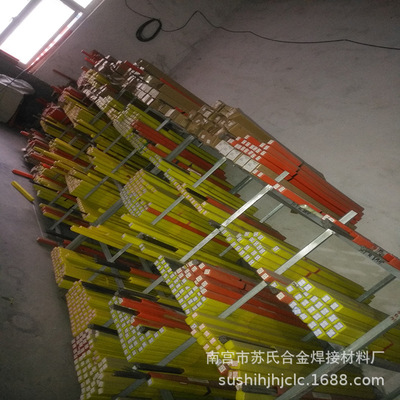 冀冲锋ER309LMo不锈钢TIG焊丝