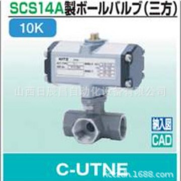 开滋KITZ  阀门 C-UTNE-8A   C-UTNE-10A