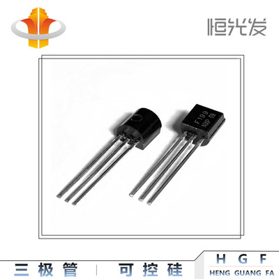 BF199 三极管 TO-92 系列 国产 全新 优势现货