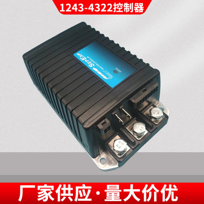 1243-4322/4220/4320系列他励直流电机控制器24-36V
