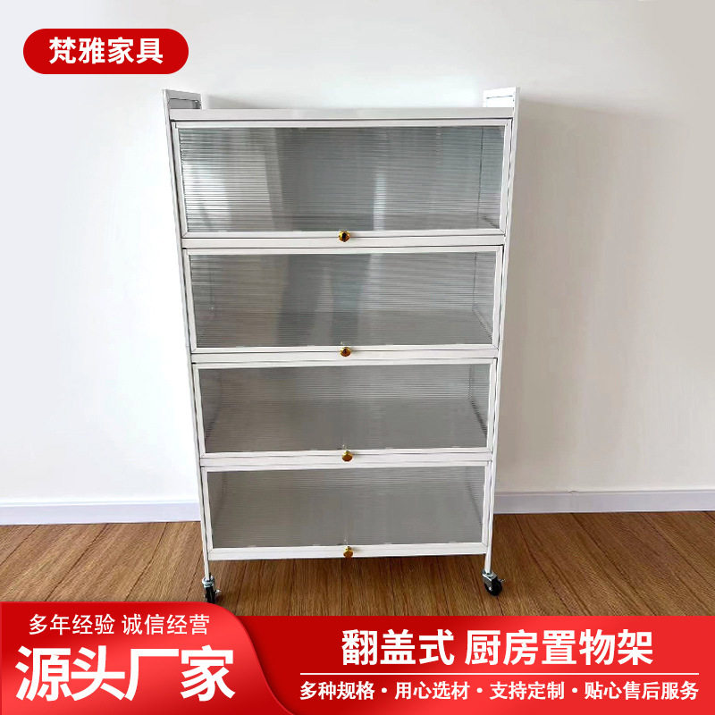 厨房置物架落地多层带门橱柜碗筷盘碟锅具储物柜子收纳风不锈钢