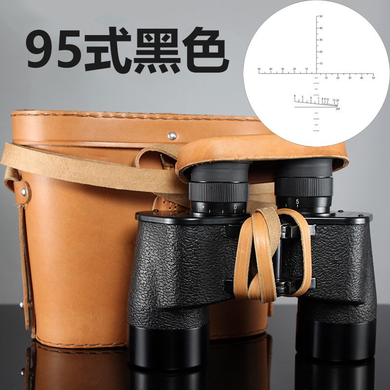 正品95式7X40望远镜全金属高倍高清户外坐标测距微光夜视专业寻蜂