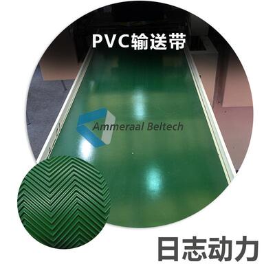 PVCEM10/20+15G3.1MMPVC输送带2M0090绿色