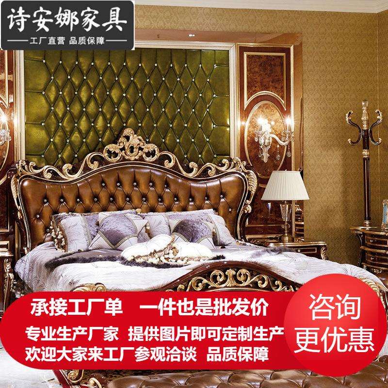 欧式新古典实木雕花皮艺床法式奢华公主婚床古典宫廷大床别墅家具
