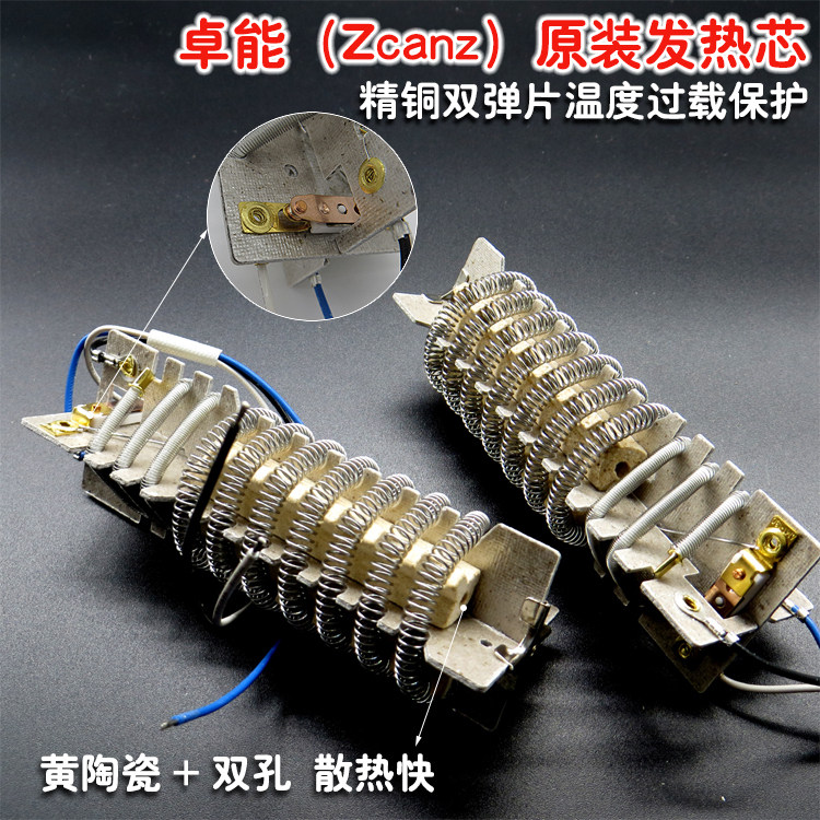 卓能进口温控工业热风枪长寿电机进口镍铬丝塑料焊枪贴膜烤枪热缩