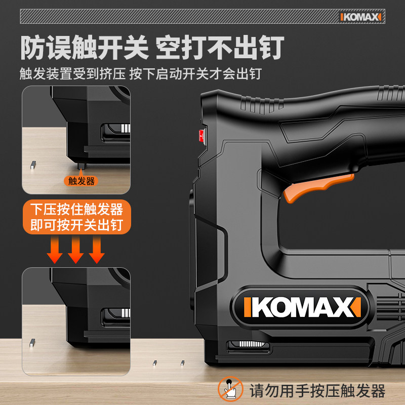 电动码钉枪充电新型无线打钉器气钉射钉专用直钉家用锂电木工钉枪