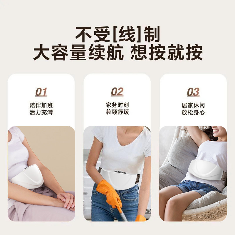 全自动揉腹仪腰部腹部肠蠕动按摩器腹胀便秘揉肚子甩脂通便神器