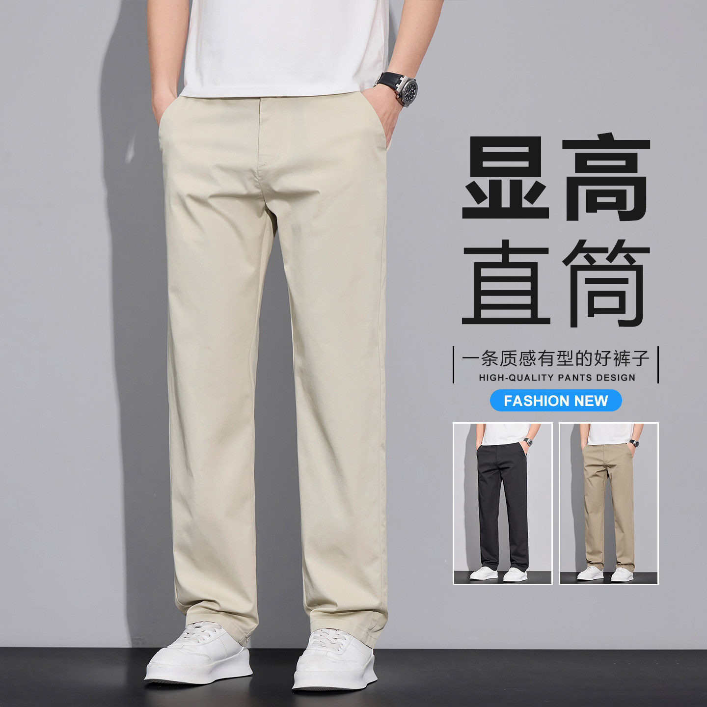 夏季薄款休闲裤男士轻商务宽松直筒长裤2026新款韩版潮流男装西裤