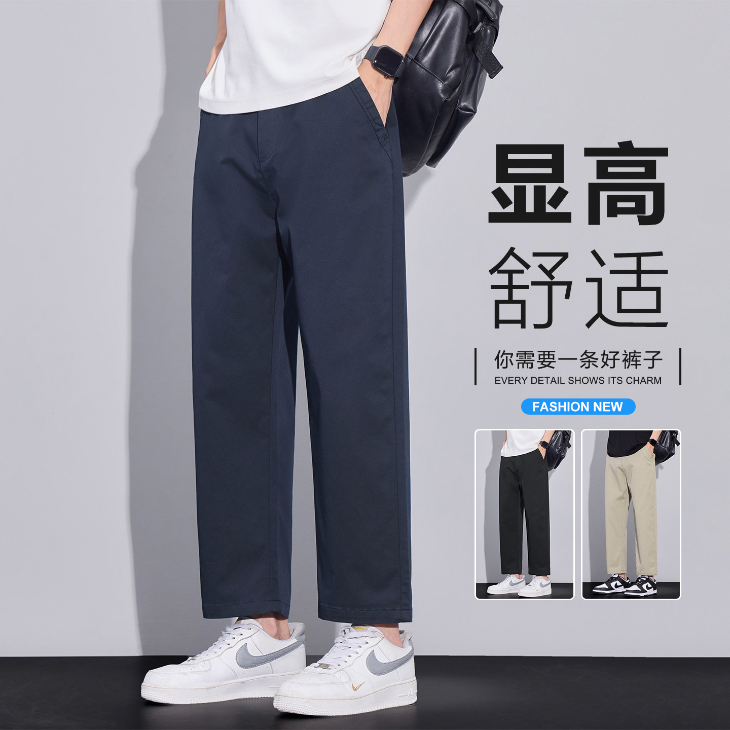 休闲裤男士百搭韩版轻商务西裤2026夏季薄款弹力宽松直筒九分裤子