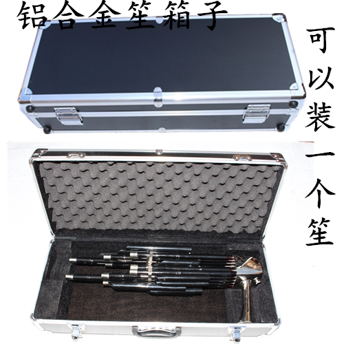 速发手提黑色笙盒 笙包 笙箱子刻装14簧1 7簧  21簧