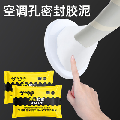 速发老鼠洞调塞堵洞神器防老鼠白色水泥空水洞密封发泡沫胶防堵填