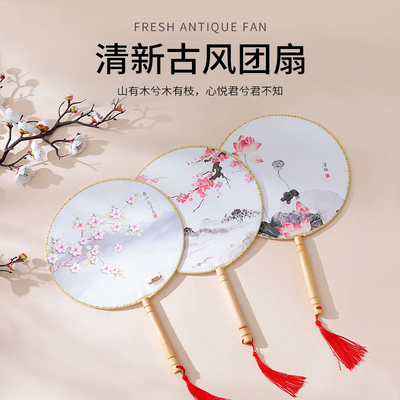 速发团扇古风扇圆苏童夏半透长柄流儿舞蹈扇古装汉服旗袍刺绣小子