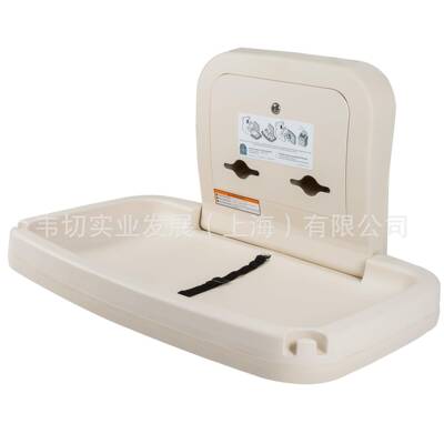 BOBRICKKoalaKare考拉婴儿护理台第三卫生间护理台KB200-00