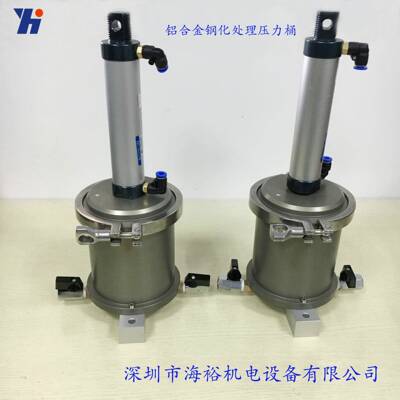 不锈钢压力桶点胶机配套设备铝合金钢化处理压力桶