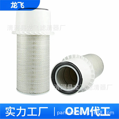 空气滤清器11EM21051 11EM21041 11EM-25051 AF26285K AF26286