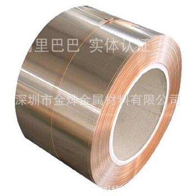 金烨金属直销C17200耐磨铍青铜棒C17300铍青铜带铍铜管铍铜套