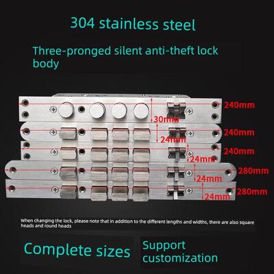 顾乐304全钢防盗门锁体6860三插舌双快方舌圆柱240*24或30可定制