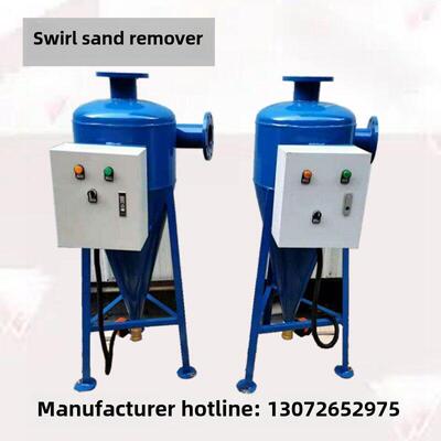 不锈钢旋流除砂沙器 地下空调井水除砂沉沙过滤器 旋流除污器